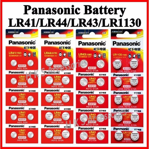 lr41 button cell battery - Prices and Deals - Jan 2023 | Shopee Singapore