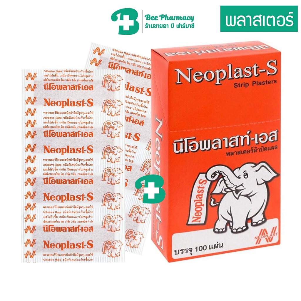 Neoplast-S Neoplast S Plaster Wound Dressing Panel 4 Pieces/Box 100 ...