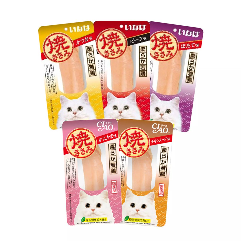 Ciao Grilled Tuna/Chicken Fillet/ Grilled Iwashi Cat Treats 20g | Shopee Singapore