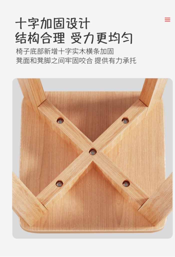 [Ready Stock] Solid wood stool / bench / dining chair / wooden stool ...