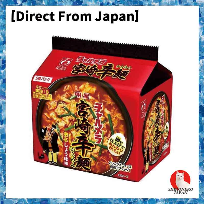 Myojo Charumera Miyazaki Spicy Noodles 5 Meals Pack 480g Instant Noodle ...