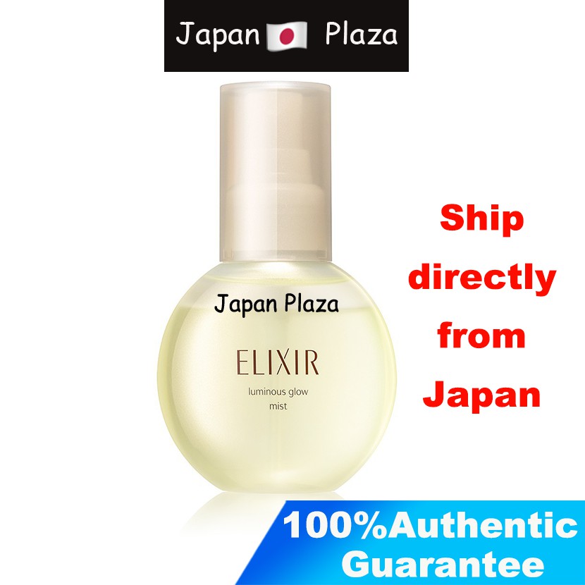 🅿🇯🇵 ELIXIR Luminous Glow Mist 80ml | Shopee Singapore