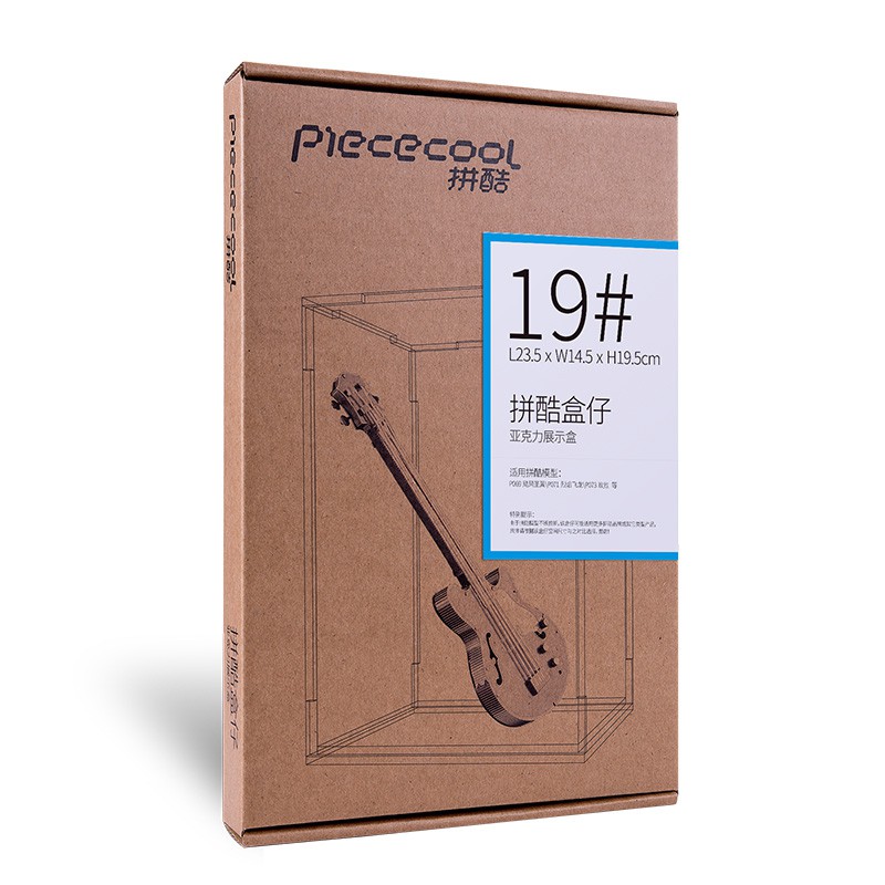 Acrylic Display Box #19 | Shopee Singapore