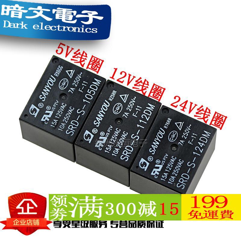 [Relay] SRD-S-105 112 124DM 5V12V24V One Set Normally Open 10A 4-Pin ...