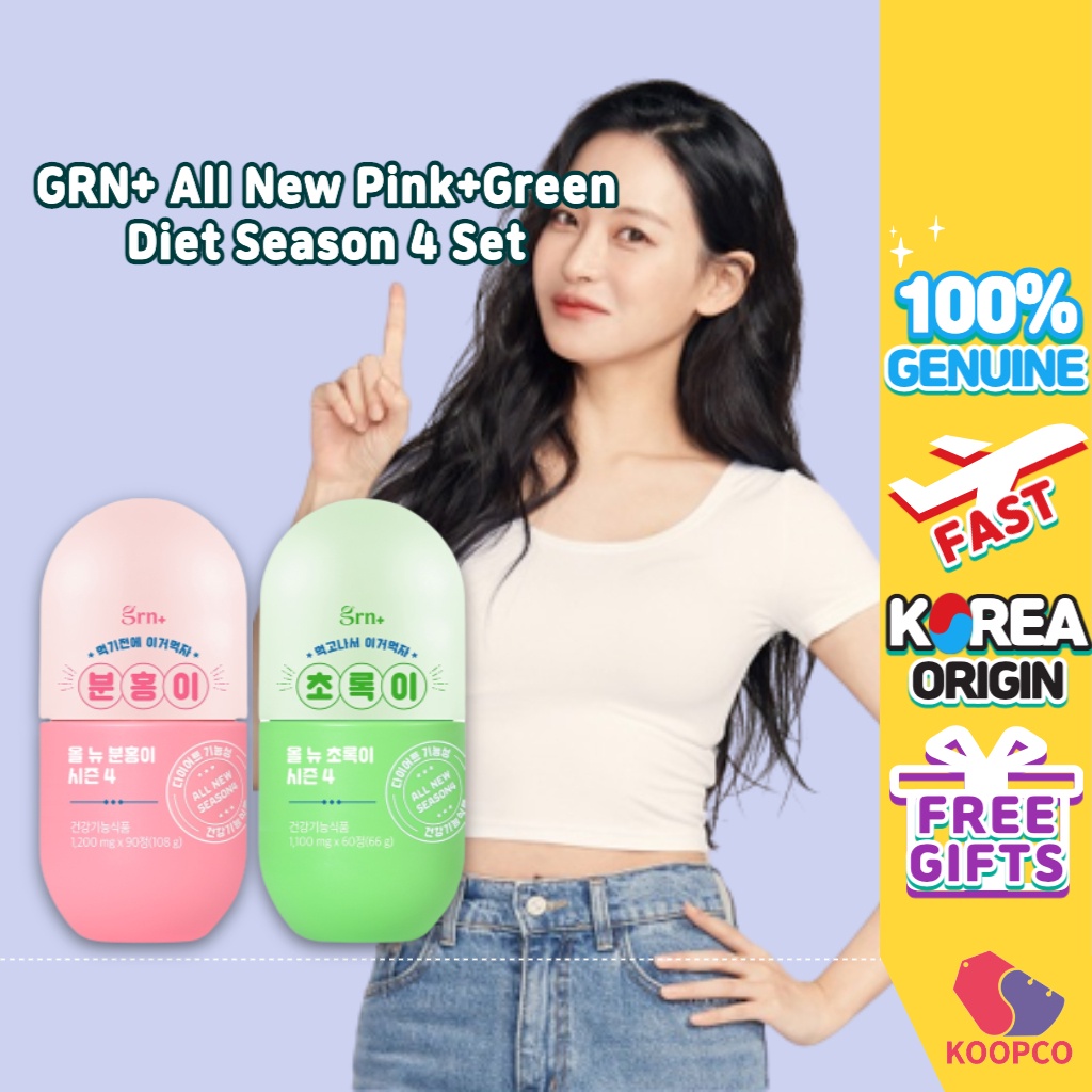 [GRN+] All New Pink+Green Diet Season 4 Set / Fat CUT/ Health care ...