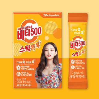 Korea Vitamin Stick Vita 500 Powder Sticks Sweet and Sour Flavor / 10 ...
