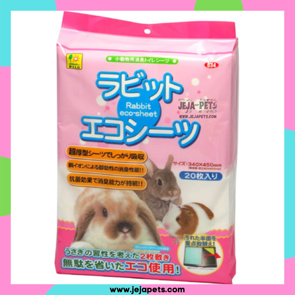 Sanko Wild Rabbit Eco Pet Sheets - 20pcs | Shopee Singapore