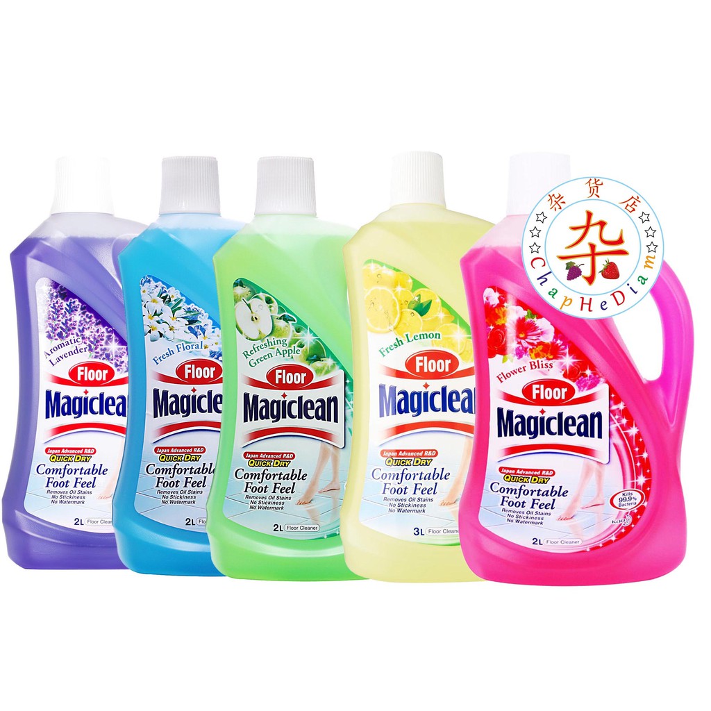 Magiclean Floor Cleaner Assorted Type 2L | Shopee Singapore