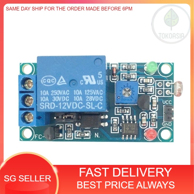 (Local Stock) 12V Stable LDR Photoresistor Light Sensor Switch Relay ...