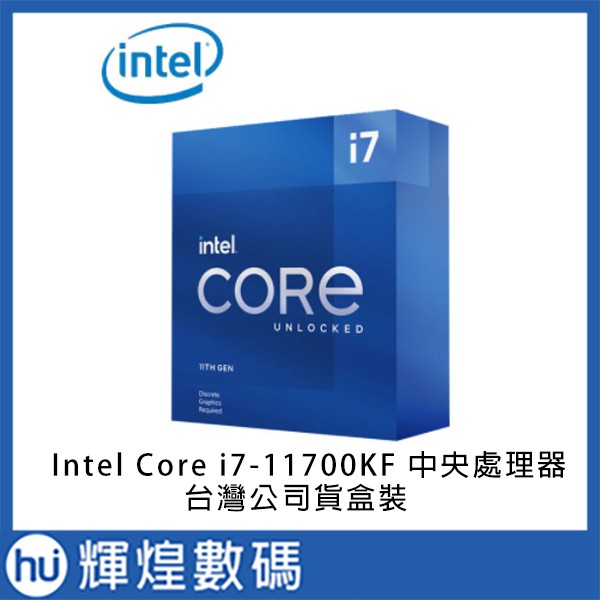 INTEL Boxed Core i7-11700KF 11th Generation CPU (Without Fan) | Shopee ...