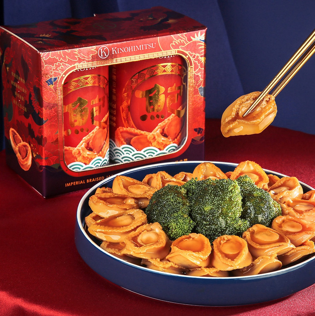 [New Launch] Kinohimitsu Abalone in Braised sauce 425g x 2 cans ...