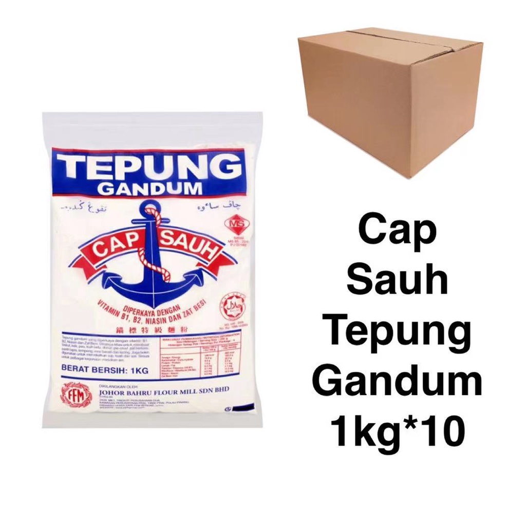 Tepung Gandum Cap Sauh Enriched Wheat Flour 1KG*10 carton | Shopee ...