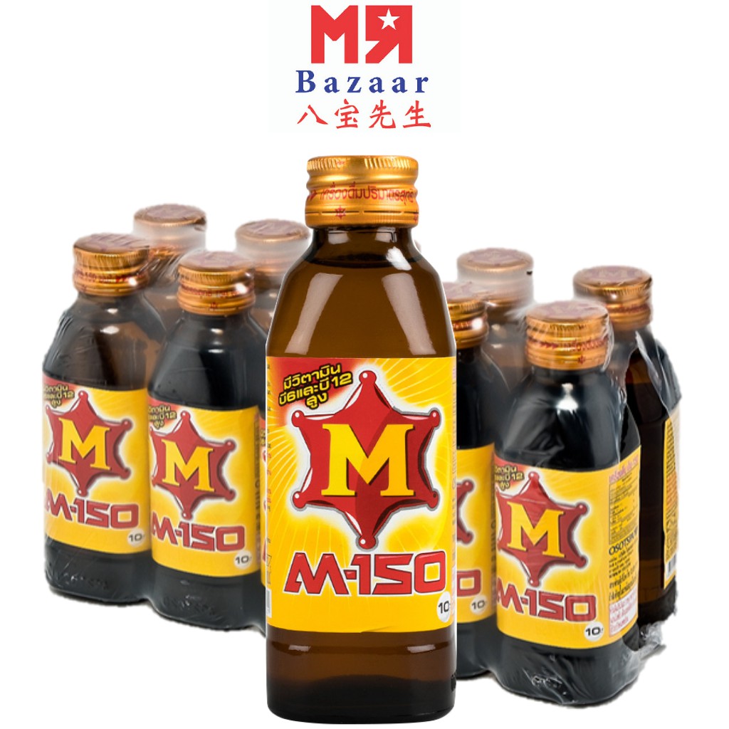 M150 Energy Red Bull Drink 150ml x 50 Bottles/Carton. Halal | Shopee ...