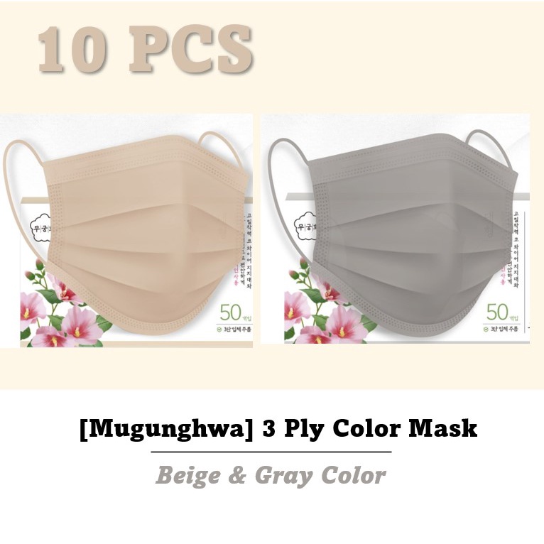 [Mugunghwa] 10 PCS 3 Ply 2D Surgical Medical Disposable Face Mask Masks ...