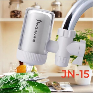 Premium Instant Tap Waster Purifying JN-15, JN-21 Water Purifier Tap ...