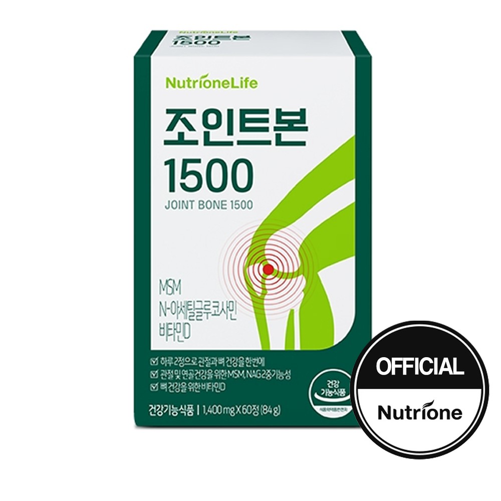 Nutrione Official Store, Online Shop | Shopee Singapore