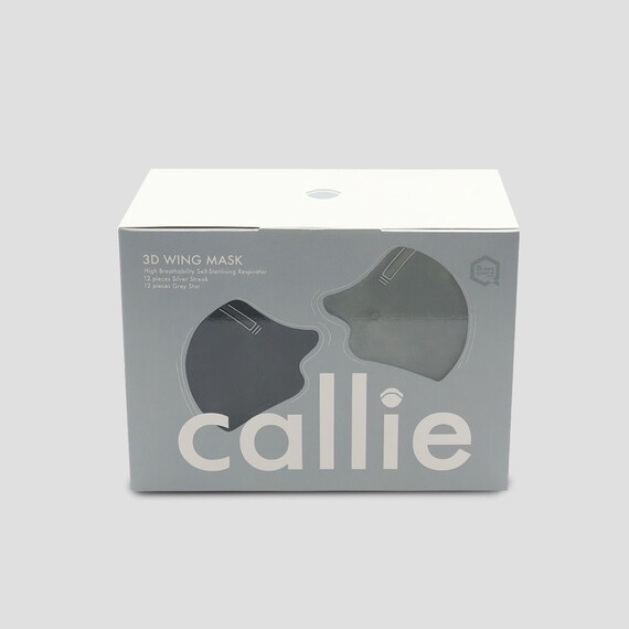 Callie 3D Wing Mask Antibacterial / Self-Sterilising - Grey Star ...