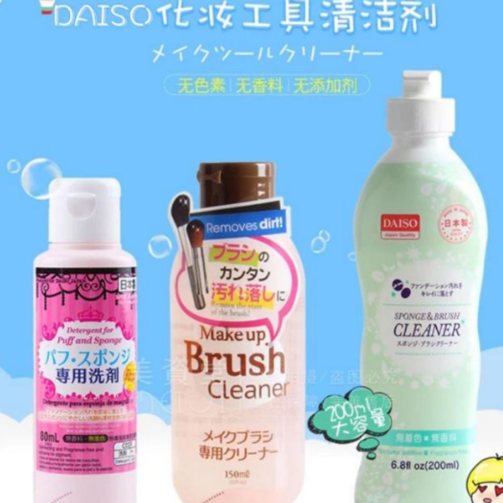 Daiso Makeup Sponge | Saubhaya Makeup