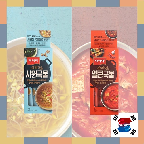 [CJ CheilJedang/10g*5/god of cooking/Dashida/stock/base/korean/siwon ...