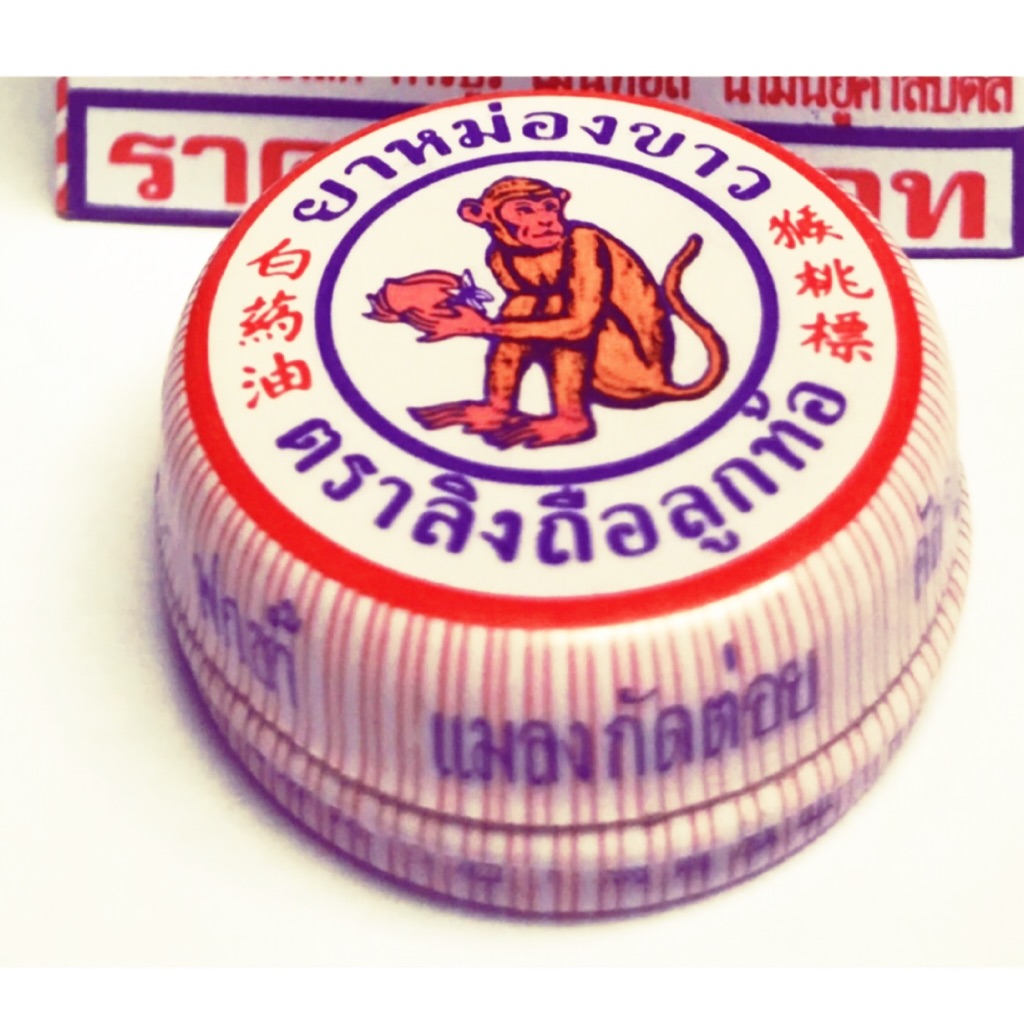 (3 pcs) Original Monkey Holding White Peach Balm 100%, 4g (similar to ...