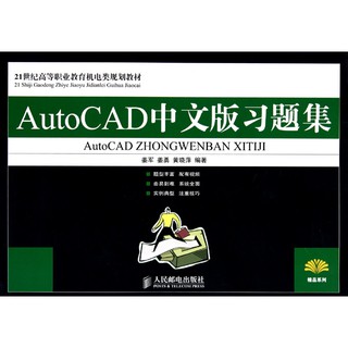 autocad - Prices and Deals - Aug 2020 | Shopee Singapore