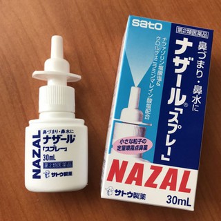 Nazal Japanese Nazal Nasal Spray 30ml - Stuffy Nose Spray, Runny Nose ...