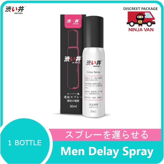 *Premium Japan Men Delay Spray* 30ml Men Delay Spray Prevent Premature ...