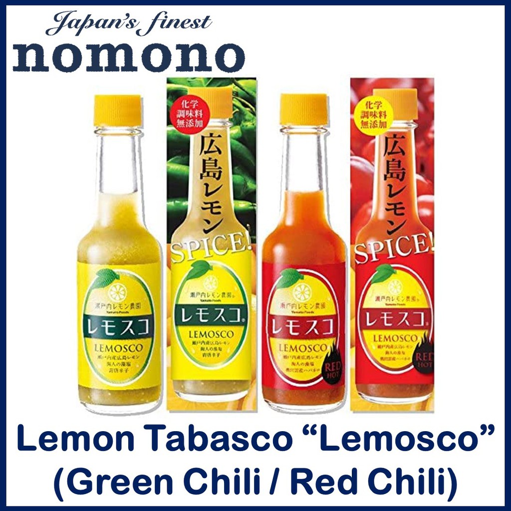 【SOLD OUT】 YAMATO FOODS "LEMOSCO" Lemon Flavoured Tabasco (Yellow ...