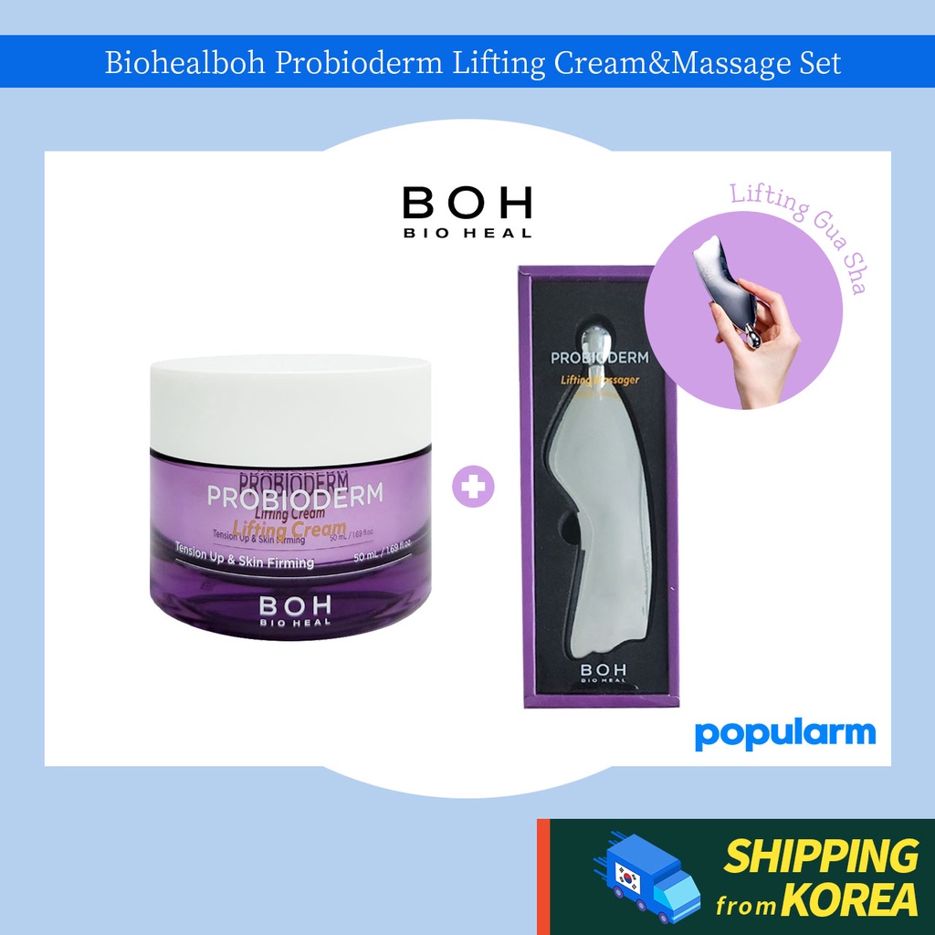 [Biohealboh] Probioderm Lifting Cream&Massage Set Lifting Gua sha ...