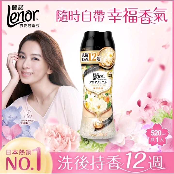 Lenor Laundry Aromatherapy Beans (520ml) | Shopee Singapore