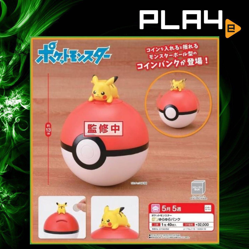Pokemon Pikachu On Pokeball Coin Bank | Shopee Singapore
