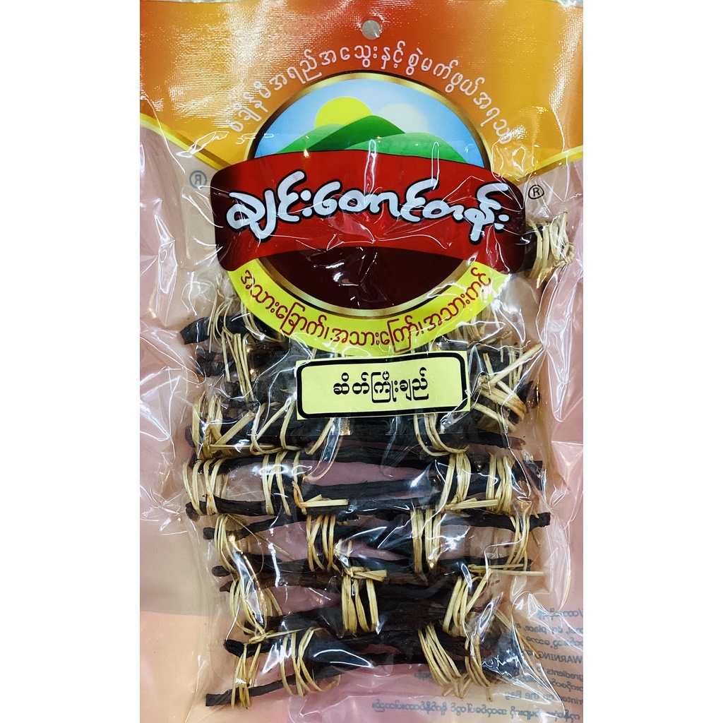 Chin Taung Tan Dried Mutton | Shopee Singapore