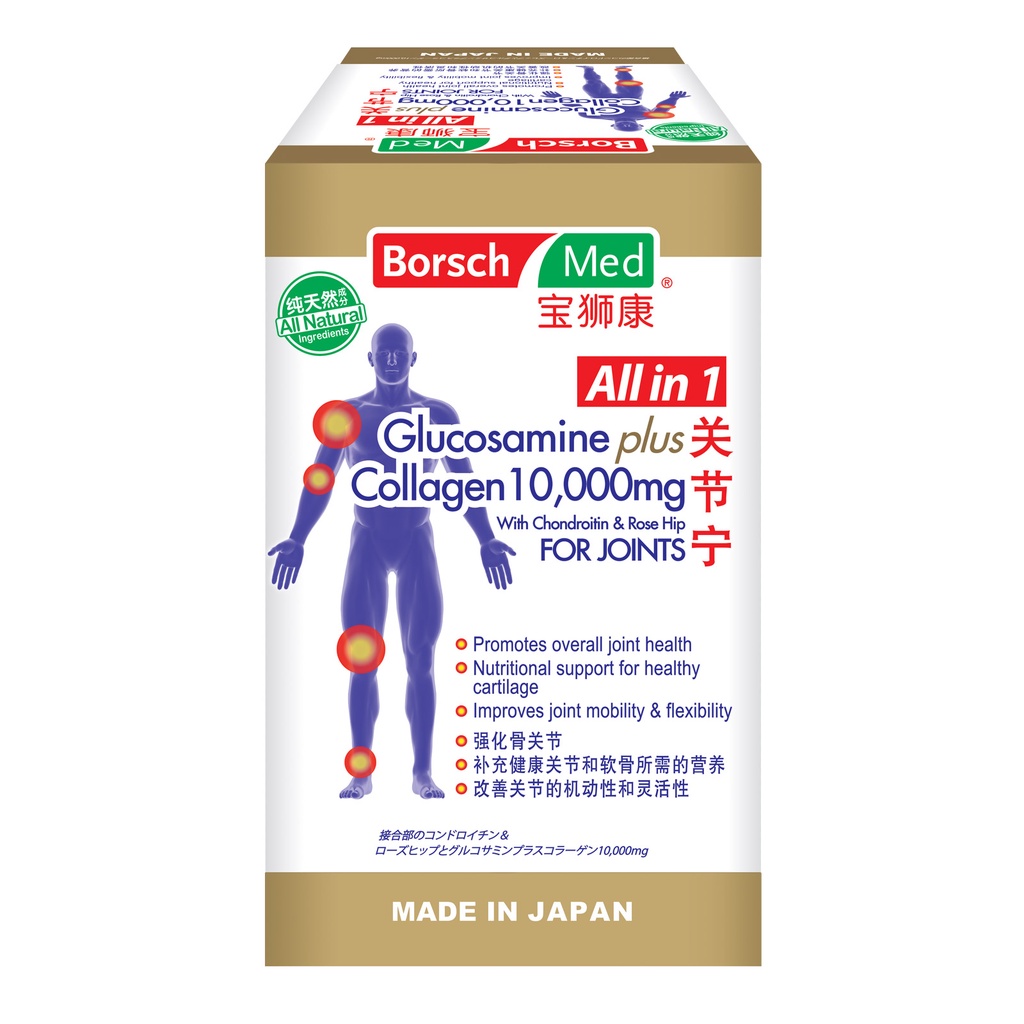 Borsch Med All in 1 Glucosamine (Sachet) | Shopee Singapore