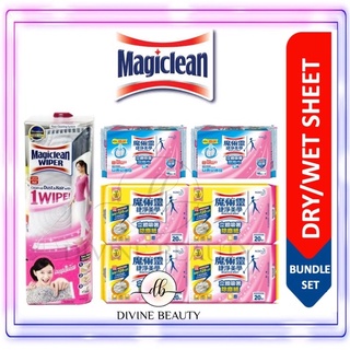 [BUNDLE DEAL] MAGICLEAN Kao Wiper Mop Stick Set / Dry / Wet Sheet ...
