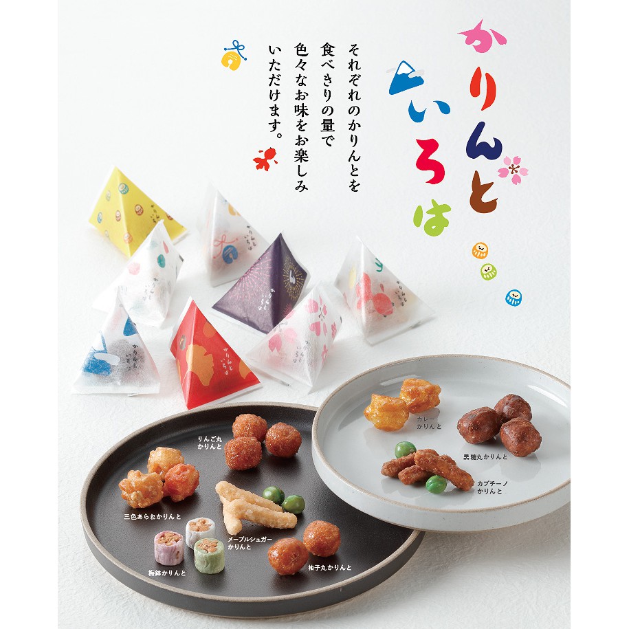 Azabu Karinto Iroha, Various 8 Flavor Assort, Made In Japan, Free Shipping | Shopee Singapore