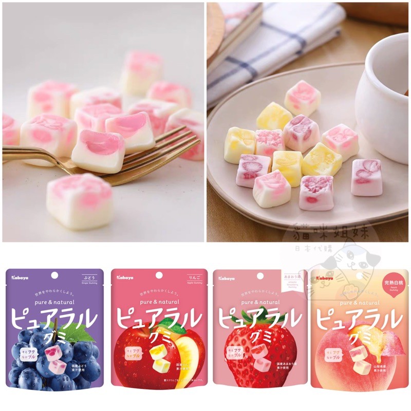 [Cat Sisters] Japan Kabaya Grape Gummy Apple Peach Lemon Strawberry Kaba Candy | Shopee Singapore