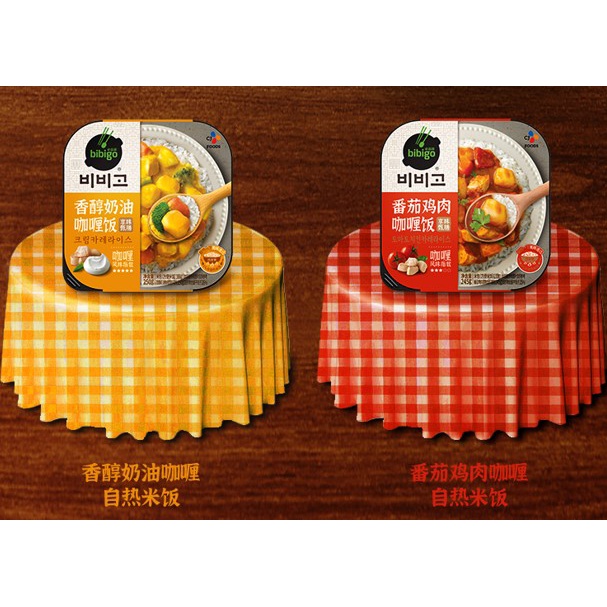 Bibigo Korean Style Self-heating Rice Pot - Creamy Curry/ Tomato Curry ...