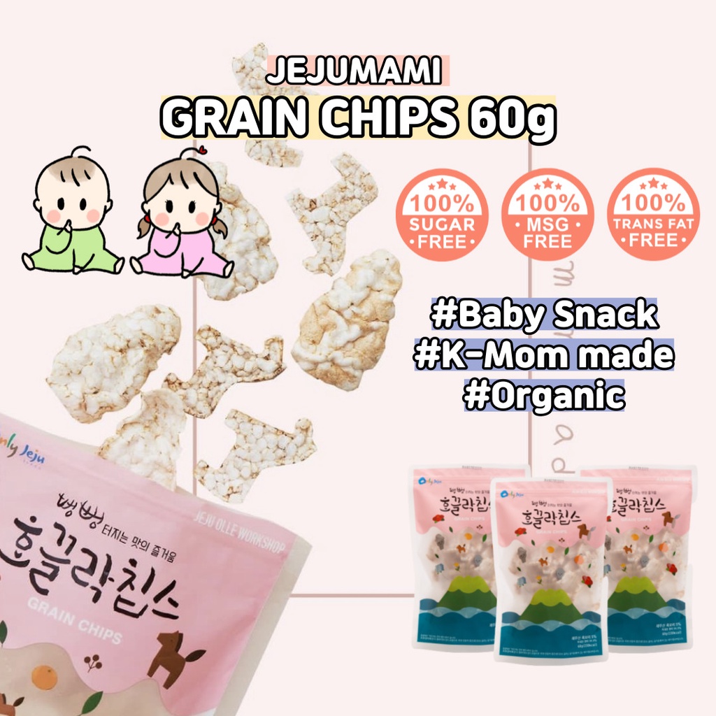 [JEJUMAMI] Grain Chips 60g(3ea~6ea) / korean rice chip / korea | Shopee ...