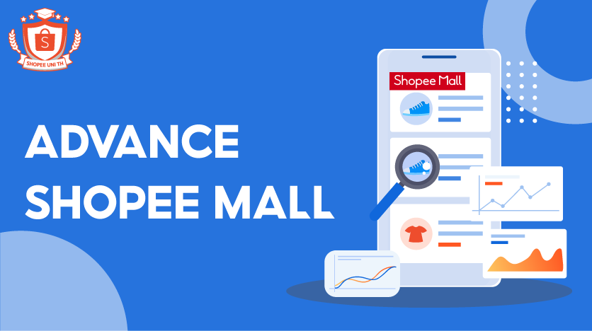 Advance Shopee Mall | คอร์สเรียนขายของออนไลน์ในช้อปปี้ ขายของบนช้อปปี้ ...