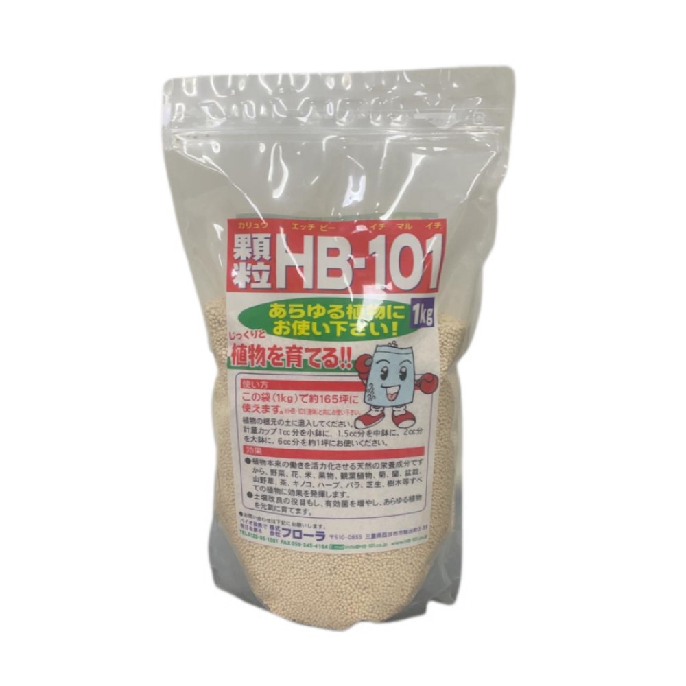 Fertilizer Organic HB101 Solid 1KG /N029-1kg | Shopee Singapore