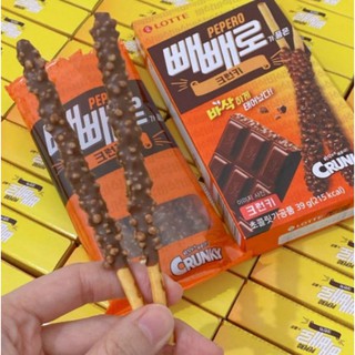 pepero - Prices and Deals - May 2021 | Shopee Singapore