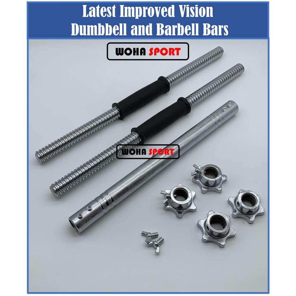 [WOHA SPORT] Solid Chrome Steel Dumbbell Bar and Barbell Connector Bars ...