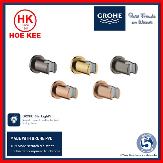 GROHE Rainshower Wall Hand Shower Holder in SPA Colours | Shopee Singapore