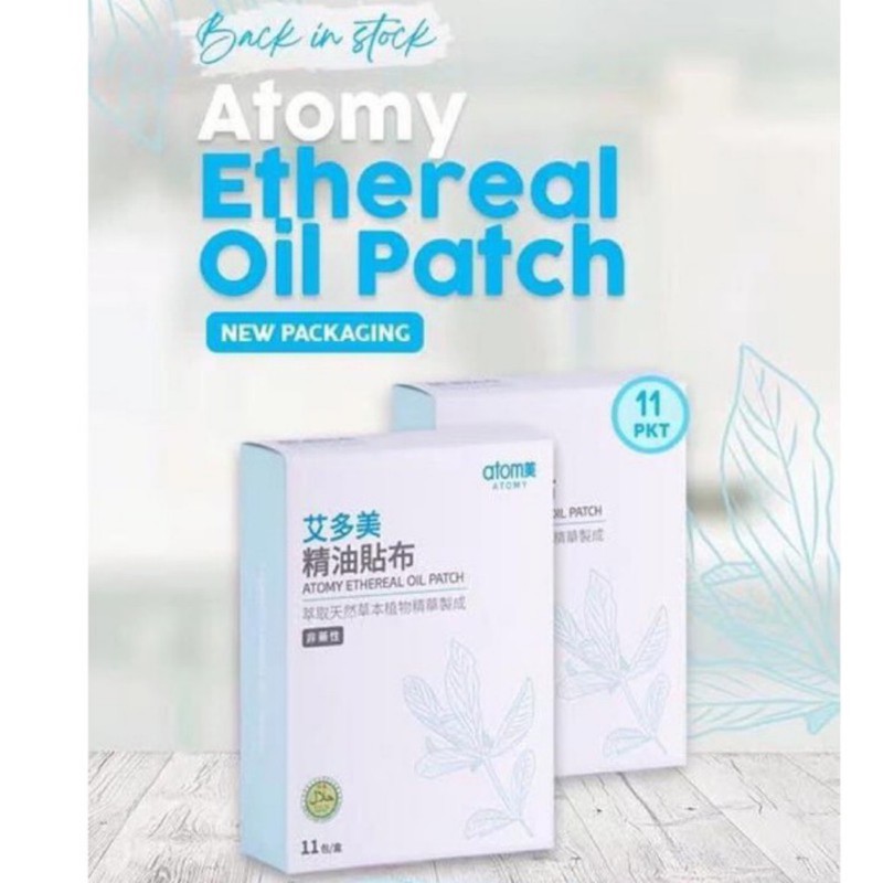 (1 Box = 55 Pcs!!) AUTHENTIC ATOMY ETHEREAL OIL PATCHES! ️ | Shopee ...
