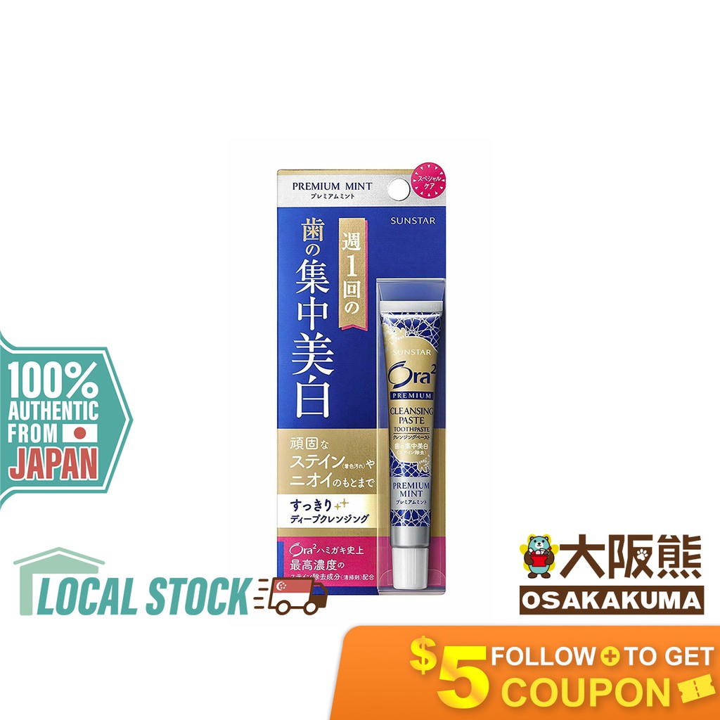 SUNSTAR ORA2 Premium Cleansing Paste Toothpaste Tooth-Theeth Whitening ...