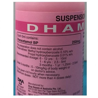 DHAMOL SUSPENSION (60ml) | Shopee Singapore