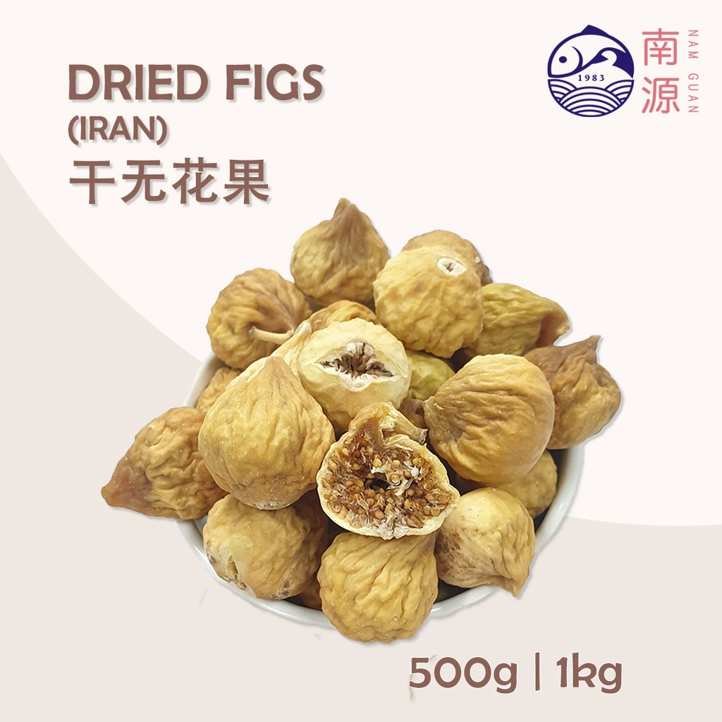 [N.G] Dried Figs Iran 500g|1kg | Shopee Singapore