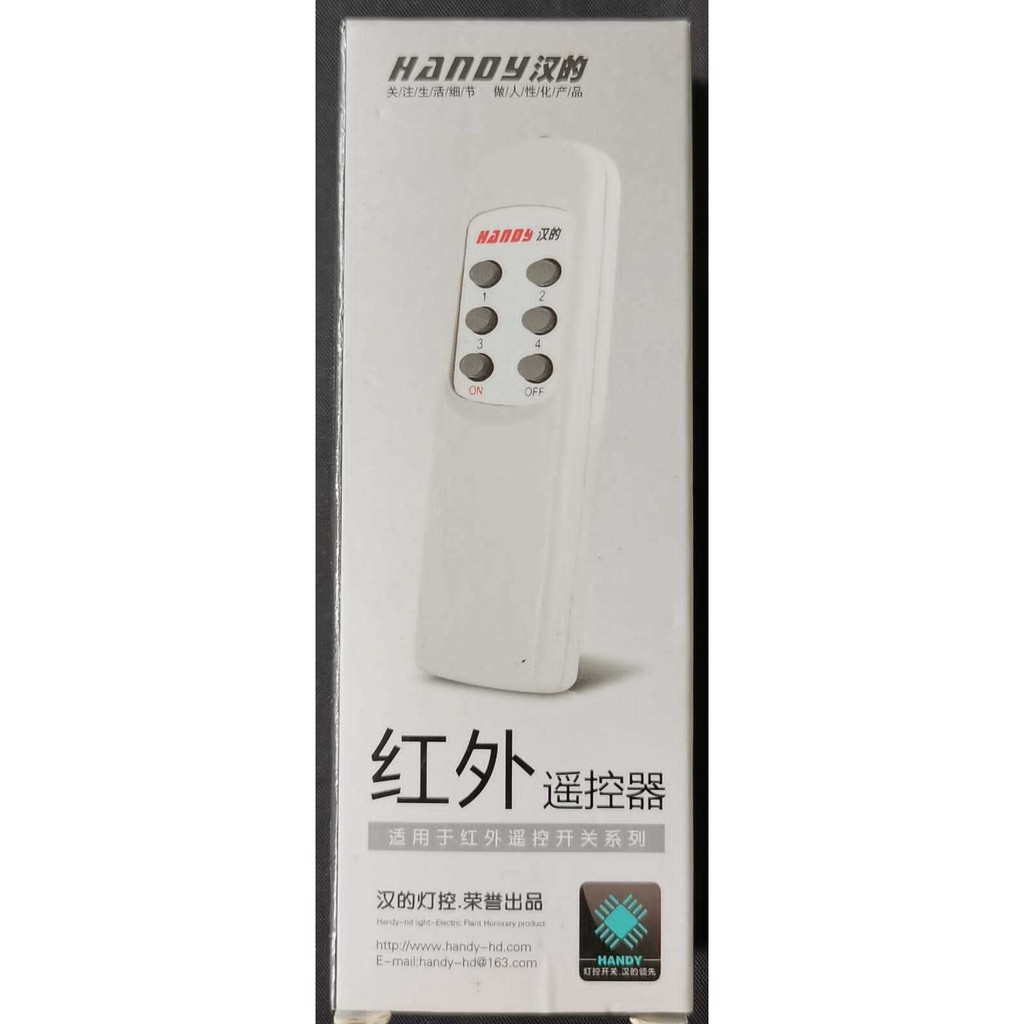 Handy Infrared Digital Remote Controller for HD139-B | Shopee Singapore