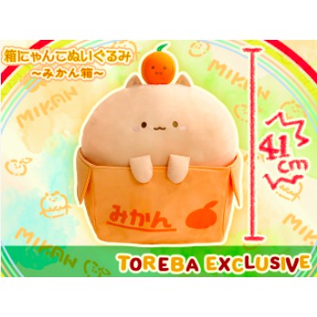 NEW! Japan Toreba Exclusive Box Kitten Plush (Mikan Box) | Shopee Singapore
