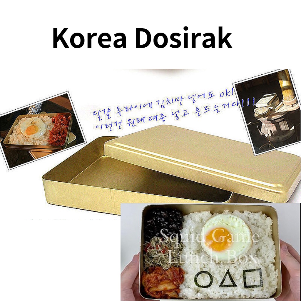 Yangeun Korean Traditional Dosirak Retro Silver Lunch Box Series Old ...